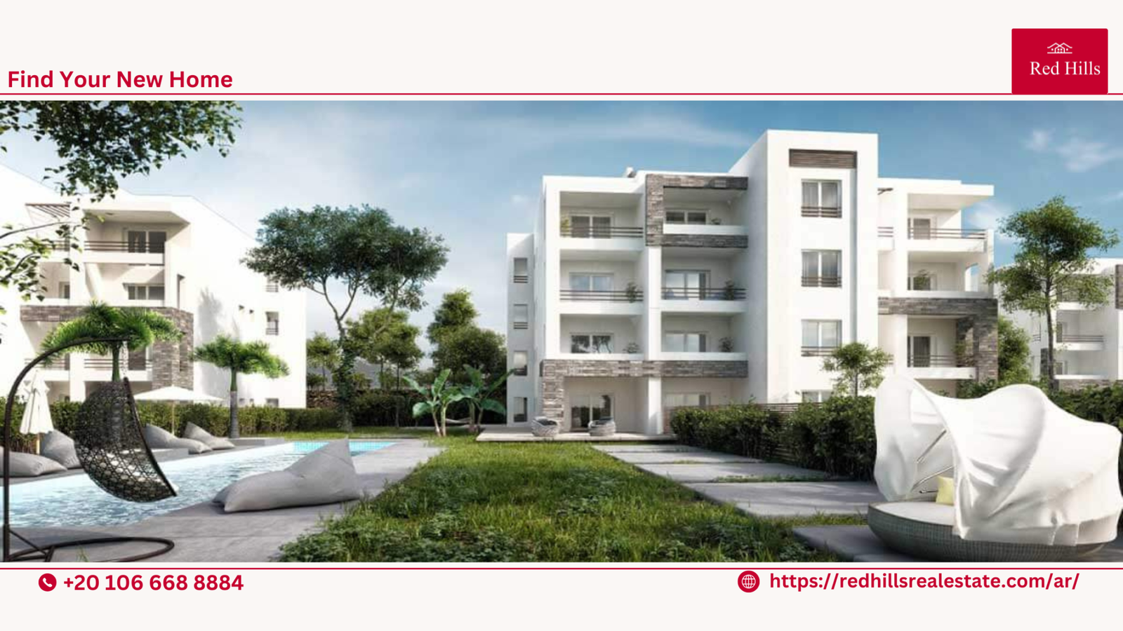 قرية امواج الساحل الشمالي أسعار وتفاصيل Amwaj North Coast - شركة ريد هيلز
